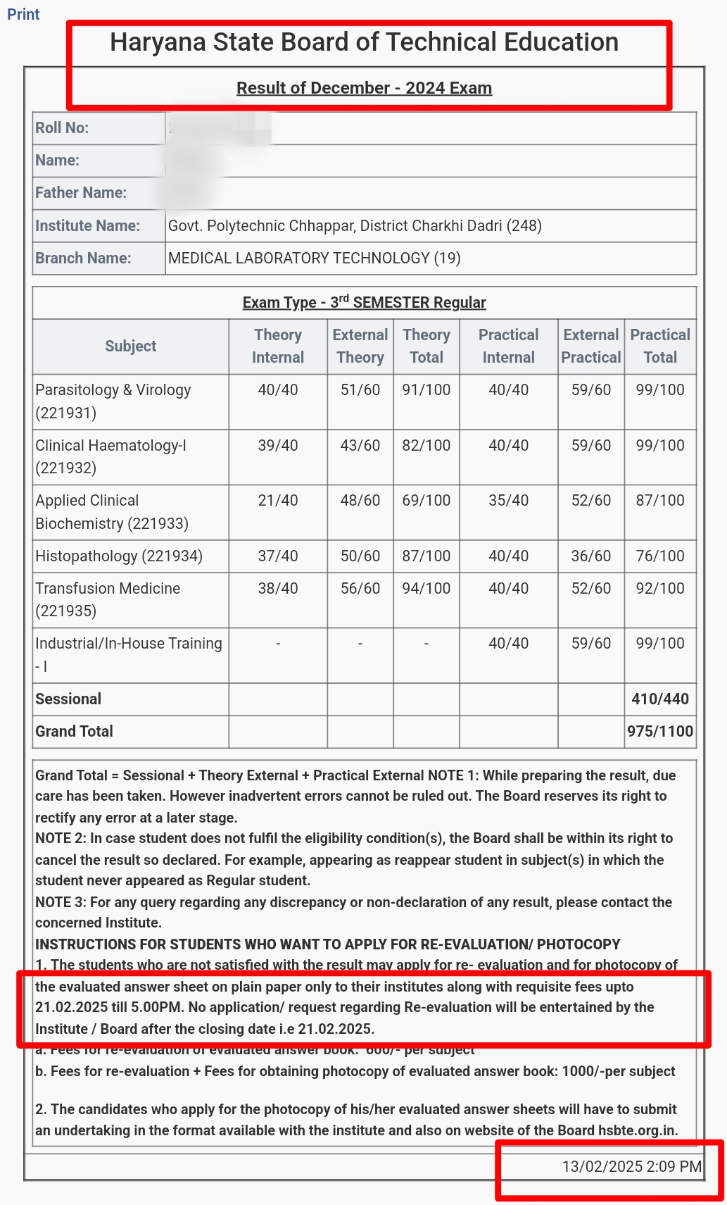 HSBTE Diploma Result 2025 - Haryana Khabri